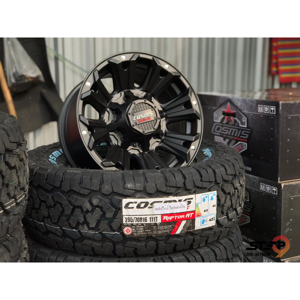 ยางออฟโรดขอบ16 ถูกที่สุด พร้อมโปรโมชั่น ก.ค. 2022|BigGoเช็คราคาง่ายๆ