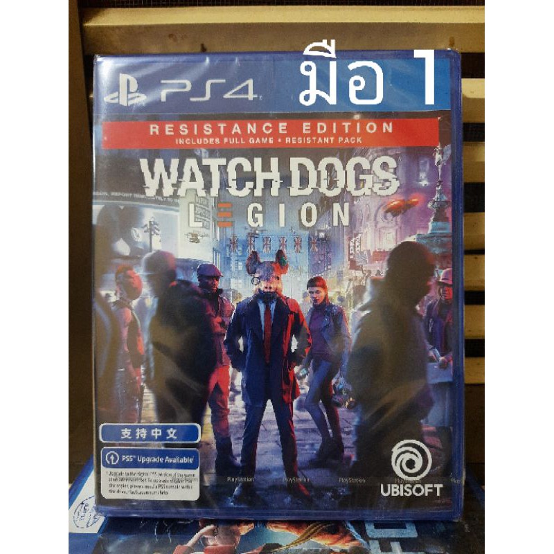 PS4 Watch Dogs Legion Resistance Edition Zone 3 มือ 1 - tanaithan ...