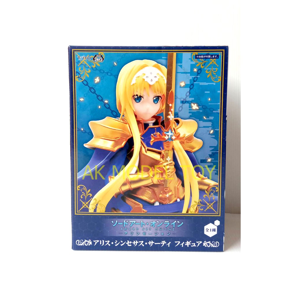 Sword Art Online/Alicization/Alice Schuberg/Integrity Knight | Shopee ...