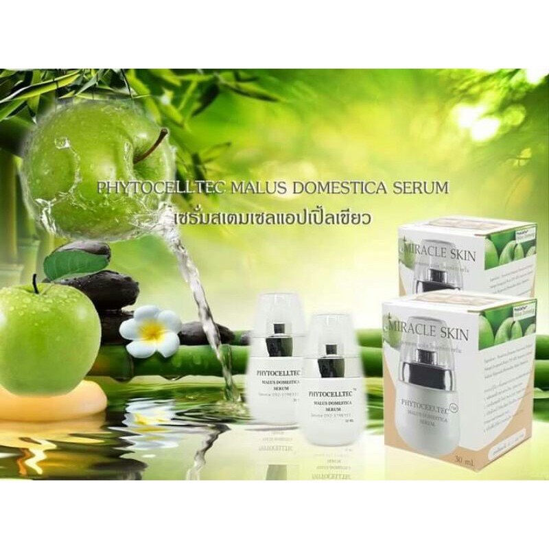 เซรั่มสเตมเซลแอปเปิ้ลเขียว Miracle Skin Phytocelltec Malus Domestica ...