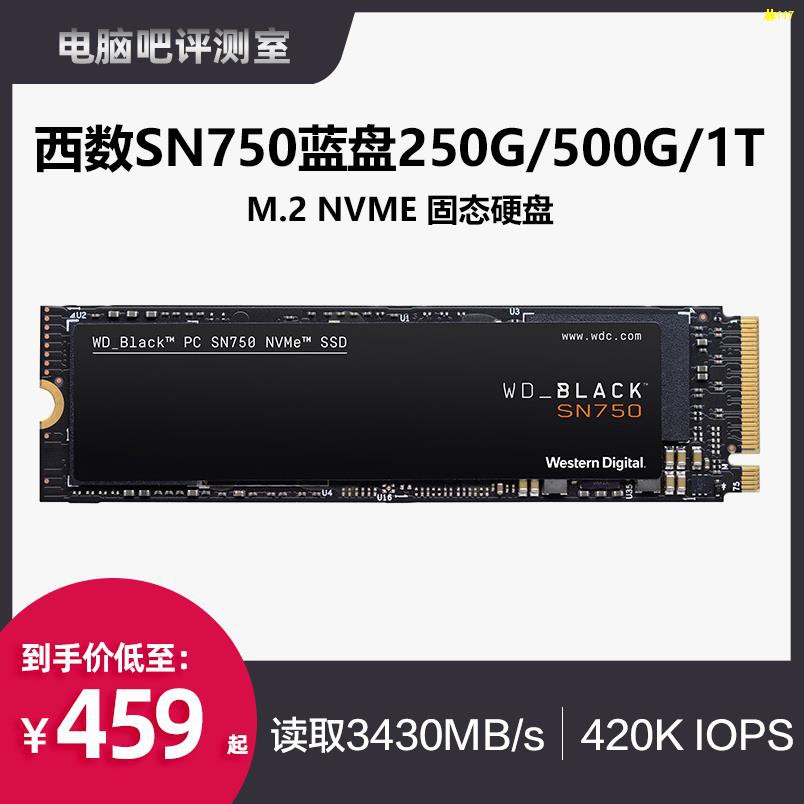 Western Digital Black Tray - se_f10eqdhmqp0z5vo8r0djpbpe1 - ThaiPick