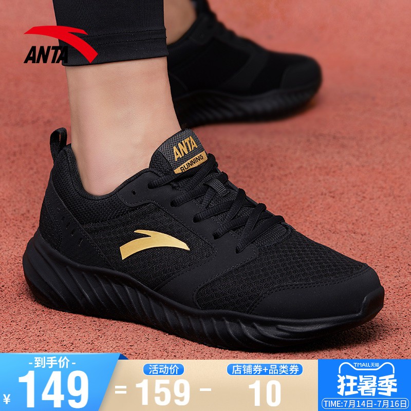 Anta official website sports shoes men s shoes summer breathable 2021 ...