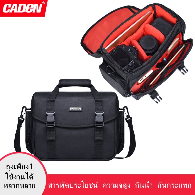 Caden New style รูปแบบใหม่ Camera Bag Caden D13 กระเป๋ากล้องขนาดใหญ่รูป ...