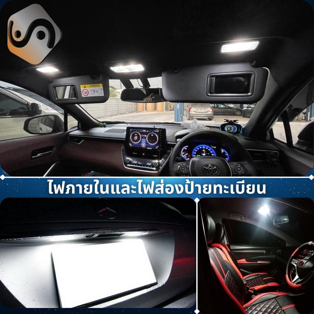 Mercedes-Benz S (W140) LED ชุดไฟภายใน หรือแต่ละส่วน สีขาวหรือสีน้ำเงิน ...
