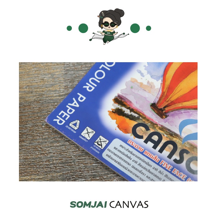 Canson - แคนสัน FINE FACE สมุดวาดเขียนแคนสันชนิดหยาบ หนา 190 แกรม ขนาด A4 รุ่น 600692 - somjai ...