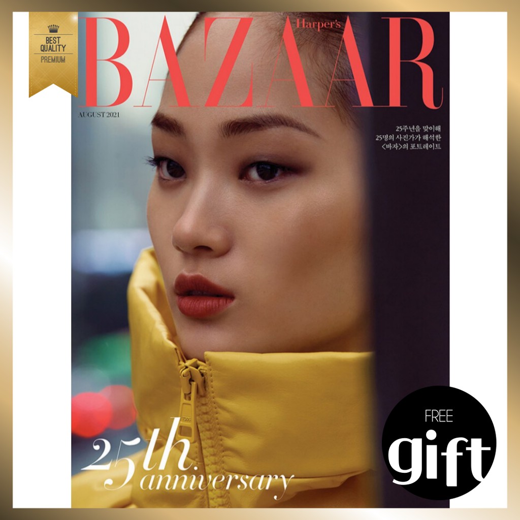 BAZAAR August 2021 Magazine (Main Article : Park Seo-jun) PG9j ...