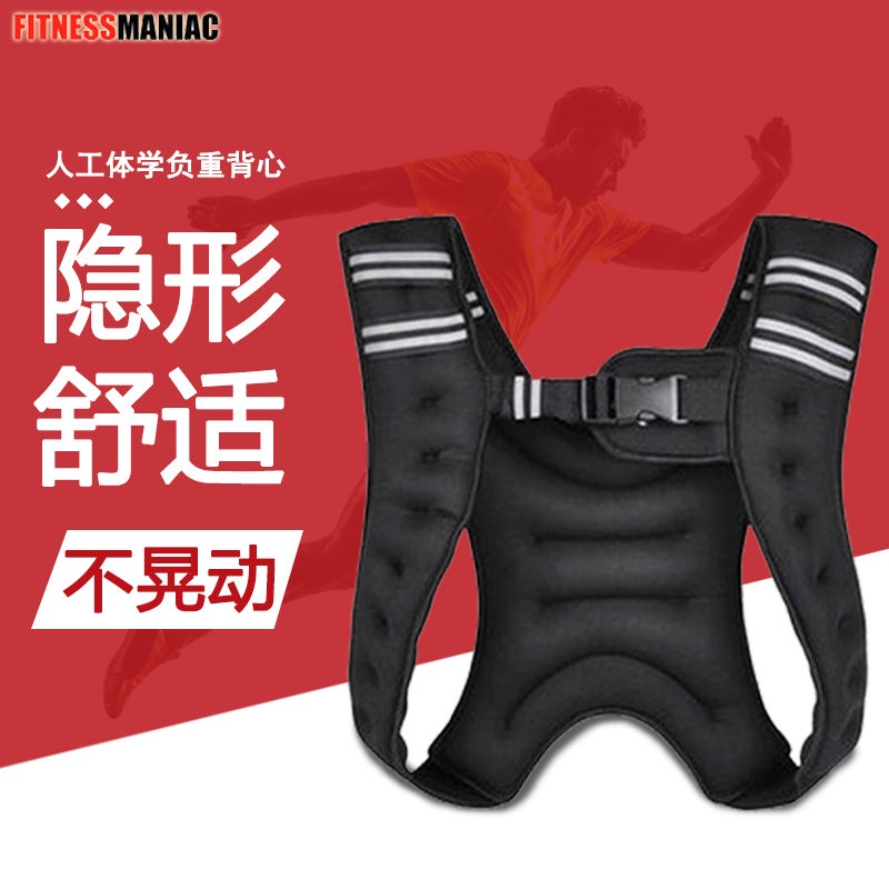 Sports Fitness Sand Vest Running Training Load-Bearing Sandbag 10kg ...