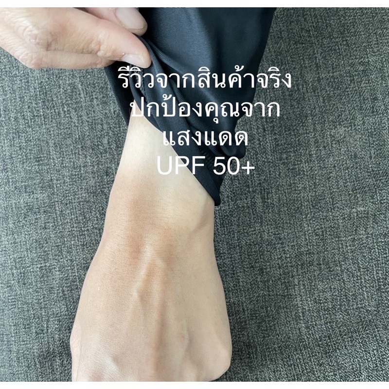 เสื้อว่ายน้ำแขนยาว Roxy Rashguard โลโก้ทอง - kate2005 - ThaiPick