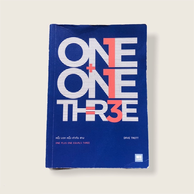 หนังสือ1+1=3 : One Plus One Equals Three | Shopee Thailand