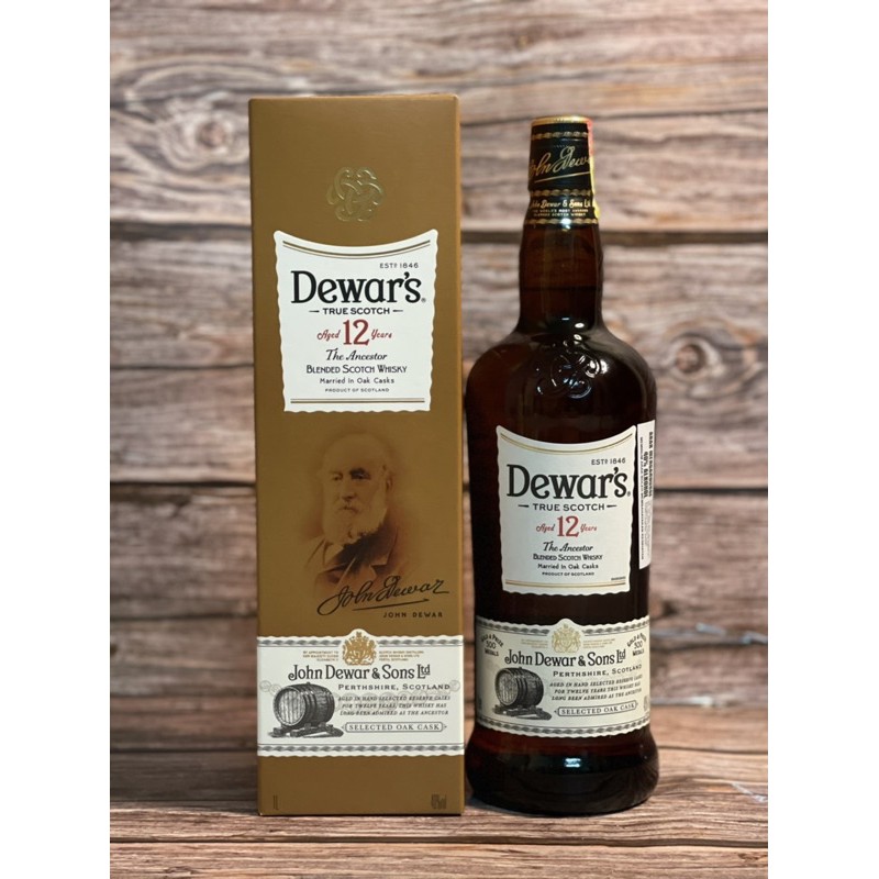 Dewar’s ถูกที่สุด พร้อมโปรโมชั่น พ.ค. 2024|BigGoเช็คราคาง่ายๆ