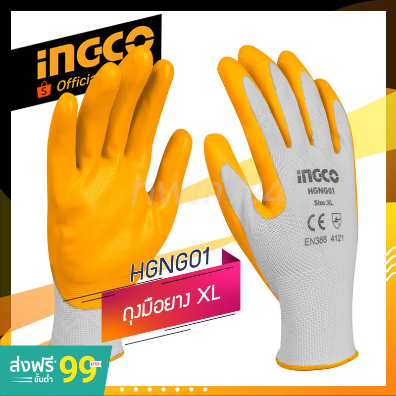 INGCO ถุงมือยาง ไนไตรส์ ขนาด XL รุ่น HGNG01 ( Nitrile Gloves ...