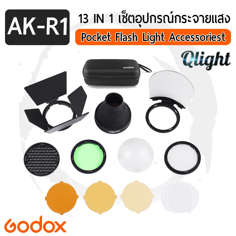 Qcase ชุดอุปกรณ์เสริม Godox AK-R1 Pocket Flash Light - Accessories Kit ...