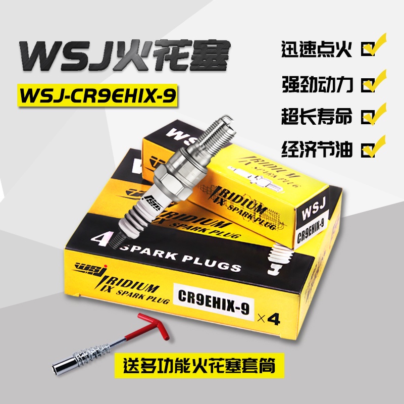 หัวเทียนรถจักรยานยนต์ อุปกรณ์เสริม สําหรับ CBR600RR F3 F4I F5 CBR929 ...