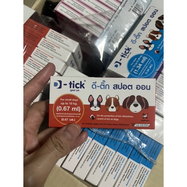 D-tickดีติ๊กยาหยดกำจัดเห็บหมัด - memawmeaaw - ThaiPick