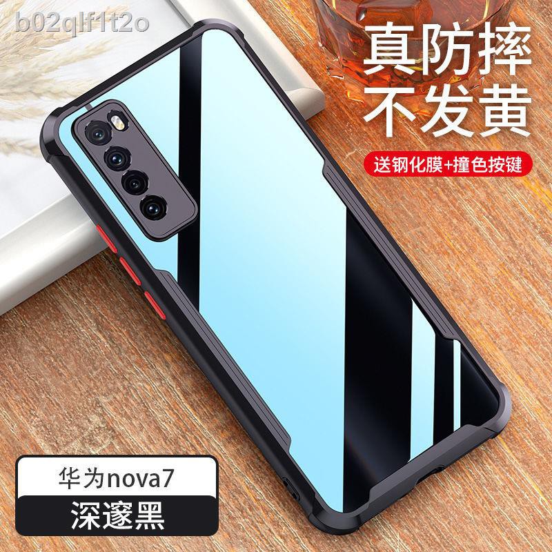 เคสโทรศัพท์ﺴ เคสมือถือ Huawei nova7 เลนส์ nova7se แพ็กเกจเต็มถุงลมนิรภัยป้องกัน กันตกความสูงใส ...