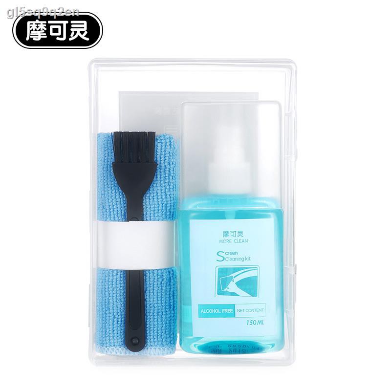 ชุดทำความสะอาดคอมพิวเตอร์Moco Ling ผ้าเช็ดทำความสะอาดแล็ปท็อป Apple mac จอ LCD น้ำยาทำความสะอาด ...