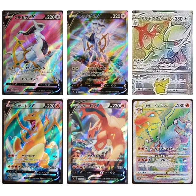 Pokemon Star Birth S9 Pokemon Japanese Booster Box การ์ดโปเกมอนแท้ ภาษา ...