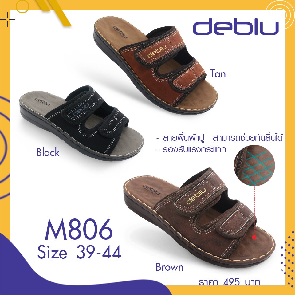 Deblu รองเท้าผู้ชายสวมหูหนีบ รุ่น M806 รองเท้าเพื่อสุขภาพ รองเท้าแตะ รองเท้าลำลอง - boychongmek ...