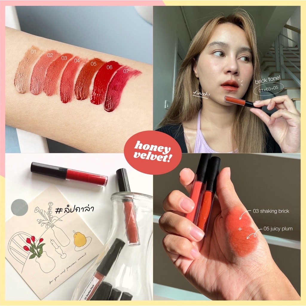 เปิดจอง LOT 2 แถมแปรง ️ ลิปกาล่า GALA Lip Honey Velvet Color Lipmate ...