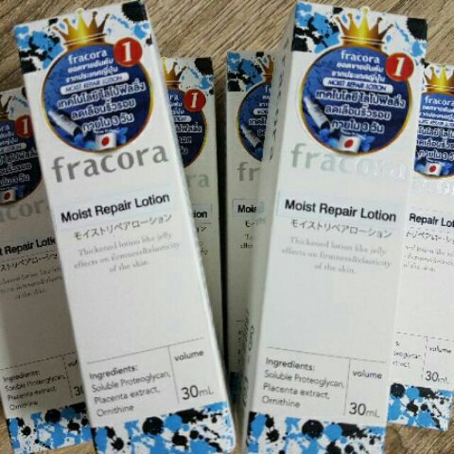 ถูกที่สุดๆๆ fracora moist repair lotion ของแท้ 100% ผลิต มกราคม ปี61 ...