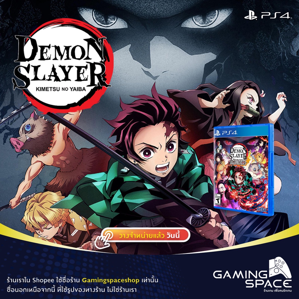 PS4 PS5 Demon Slayer Kimetsu no yaiba ดาบพิฆาตอสูร Playstation 5 ...