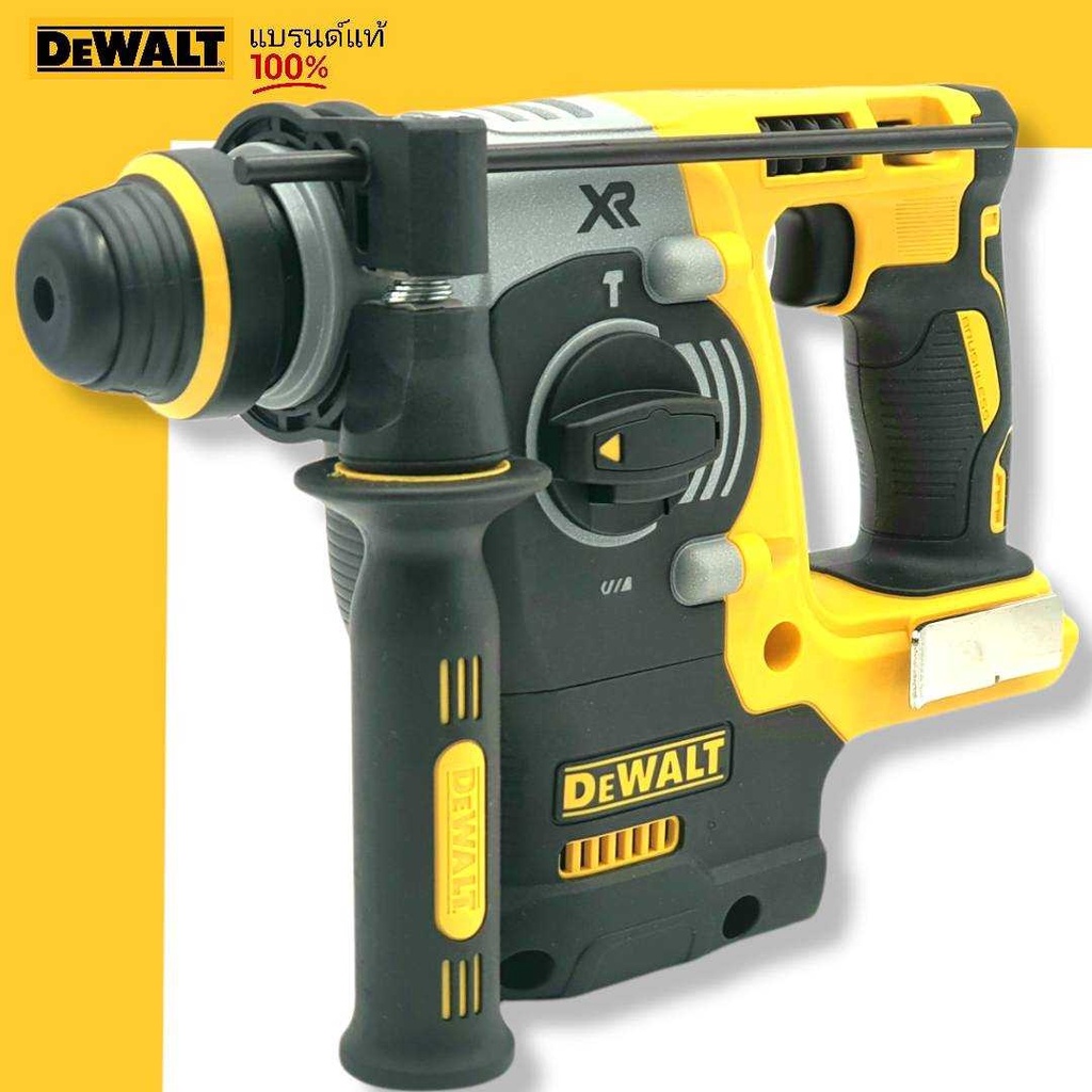 DEWALT DCH273B สว่านโรตารี่ไร้สาย 3 ระบบ 20V. MAX มอเตอร์Brushless ...