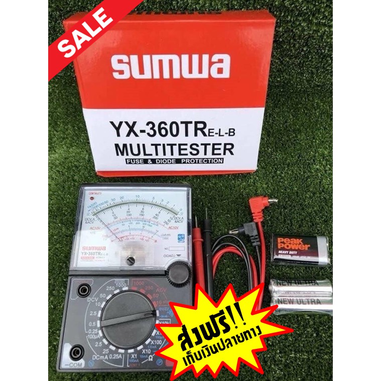 มัลติมิเตอร์เข็ม วัดไฟ รุ่น sumwa YX-360TR E-L-B (มีย่านวัดแบบ BUZZER ...