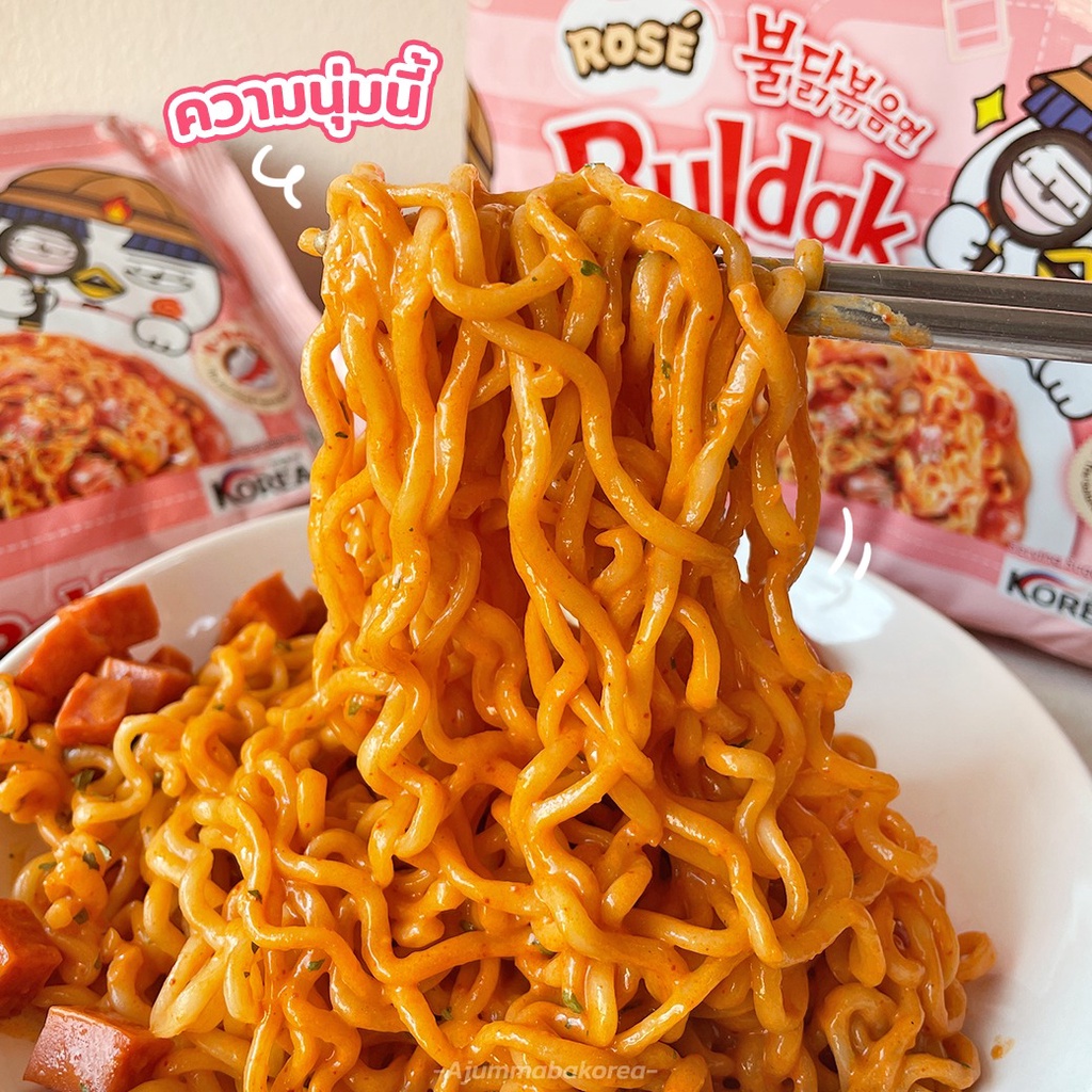 พร้อมส่ง ซัมยัง บูลดักฮอตชิคเก้น โรเซ่ราเมง Samyang Buldak Hot Chicken ...