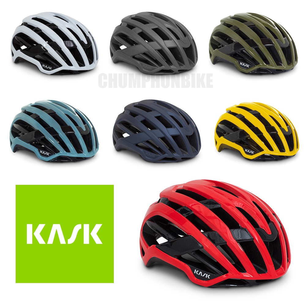 หมวกจักรยาน Kask Valegro ของแท้ | Shopee Thailand