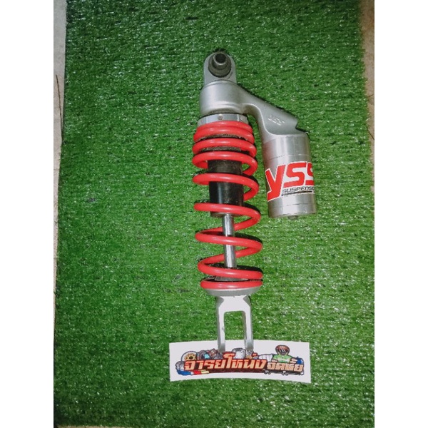 โช๊คyssแท้มือสอง ถูกที่สุด พร้อมโปรโมชั่น มี.ค. 2024|BigGoเช็คราคาง่ายๆ