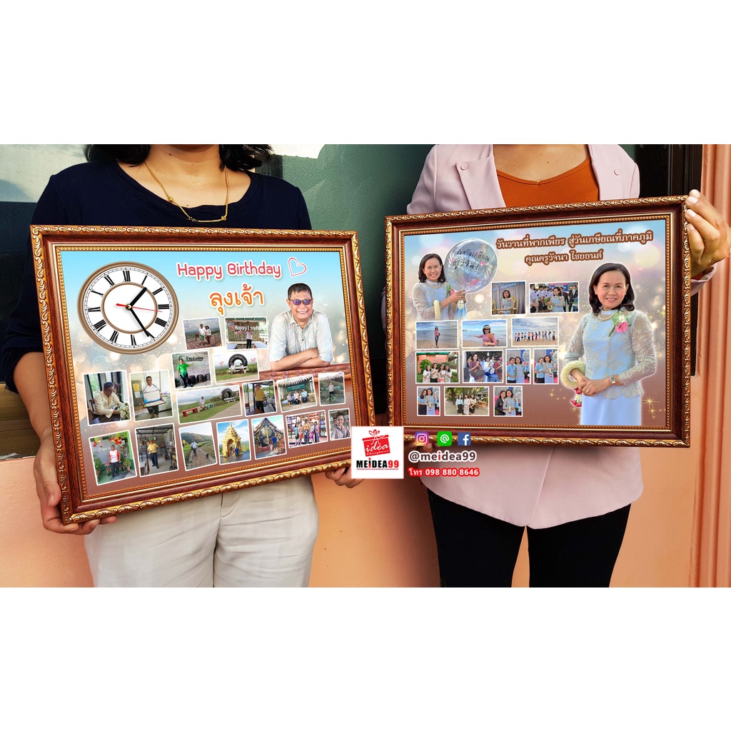 กรอบรูปที่ระลึกเกษียณ ให้ผู้ใหญ่ ย้ายงาน เลื่อนตำแหน่ง ออกแบบให้ฟรี