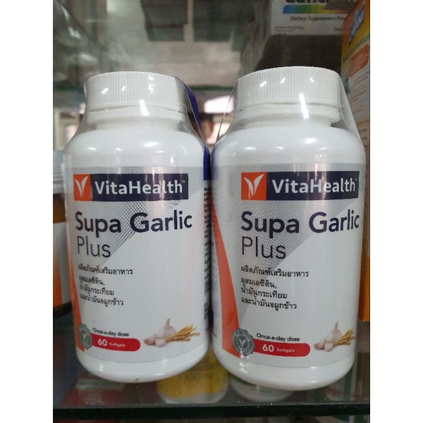 Supa Garlic Plus ขนาด 60 เม็ด - hiang99 - ThaiPick