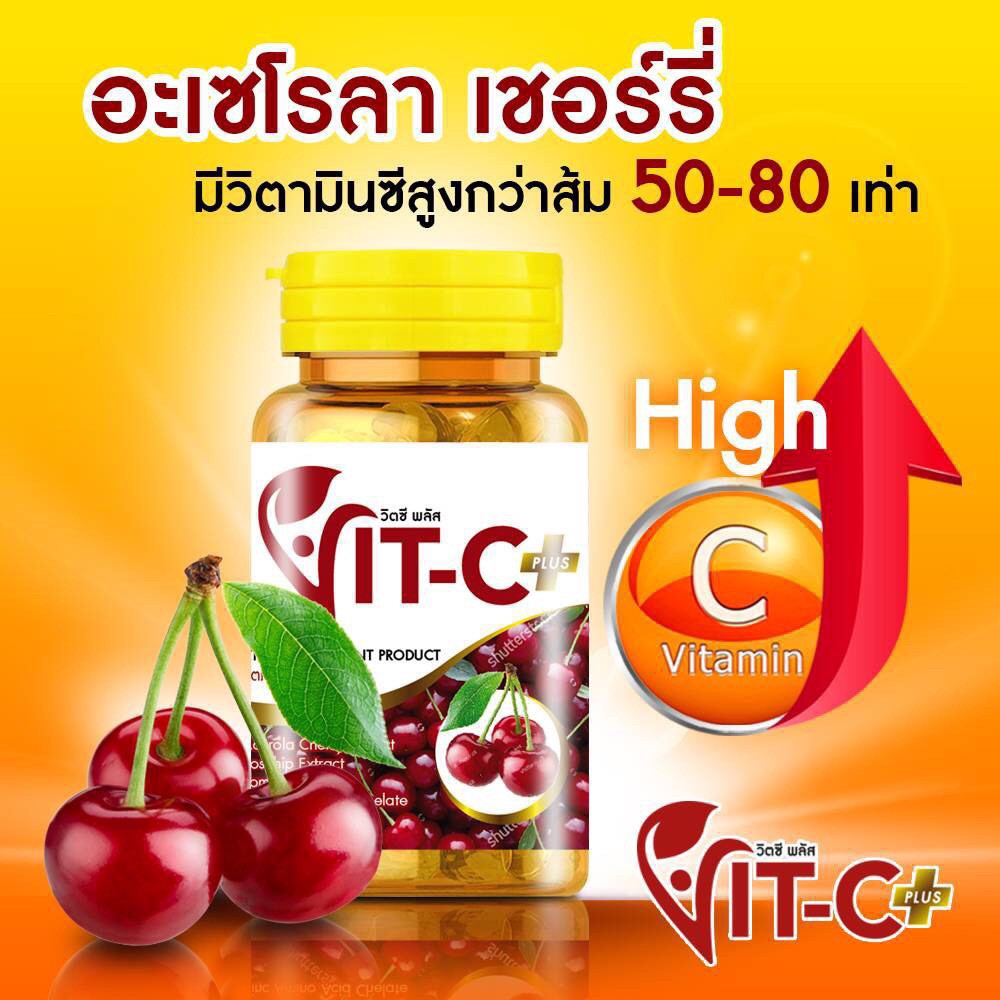 Vitamin C ล็อตใหม่ EXP21032022 Sydney Vit C Plus Zinc วิตามินซี เข้มข้น ...