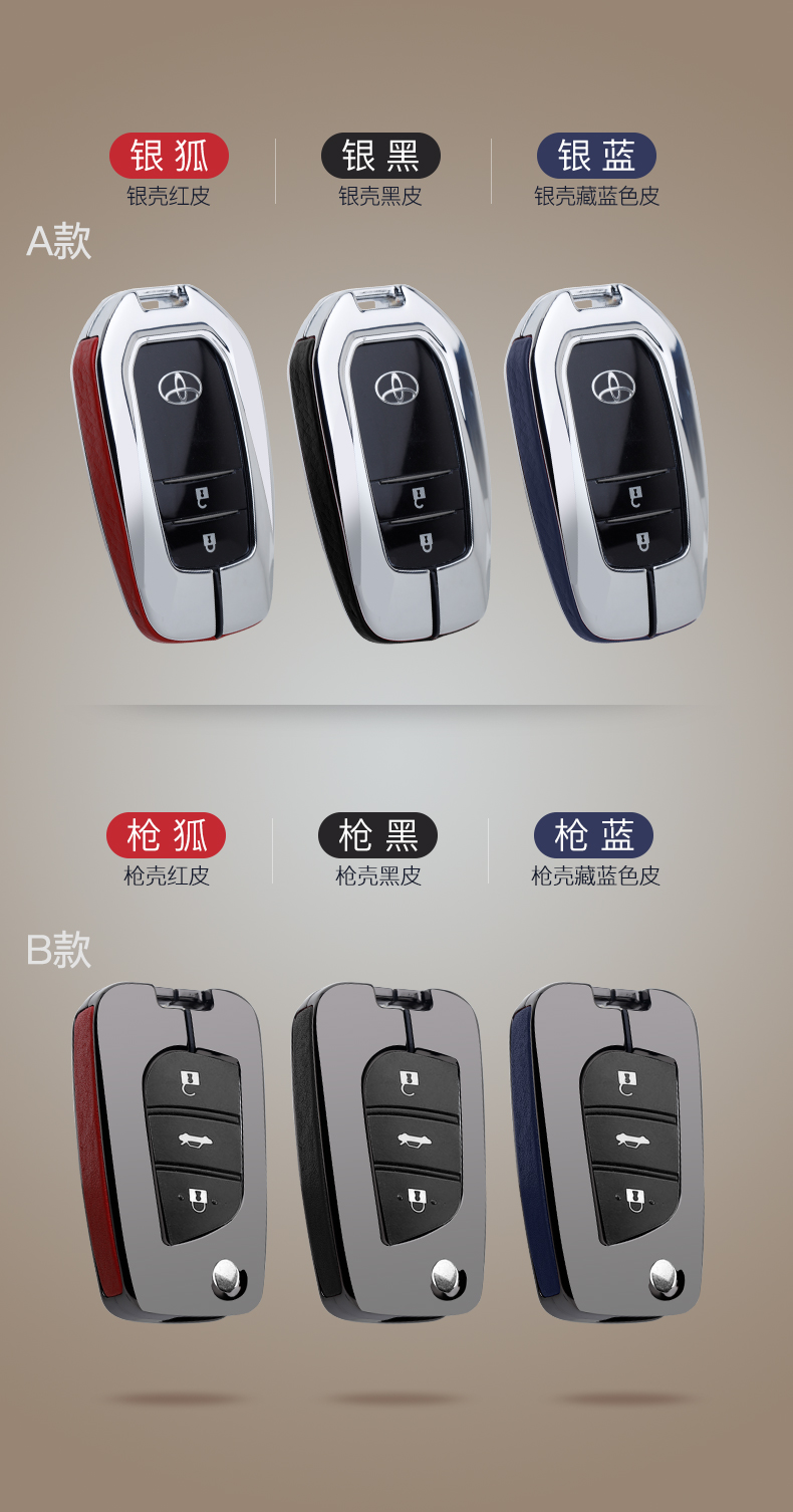 พวงกุญแจใช้ได้กับโตโยต้าโคโรลล่าปลอกกุญแจLei Ling Kai Mei Rui Rong ...