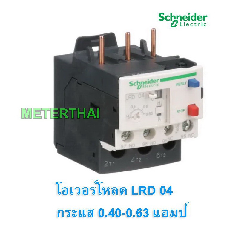 Lrd01 ถูกที่สุด พร้อมโปรโมชั่น ม.ค. 2023|BigGoเช็คราคาง่ายๆ