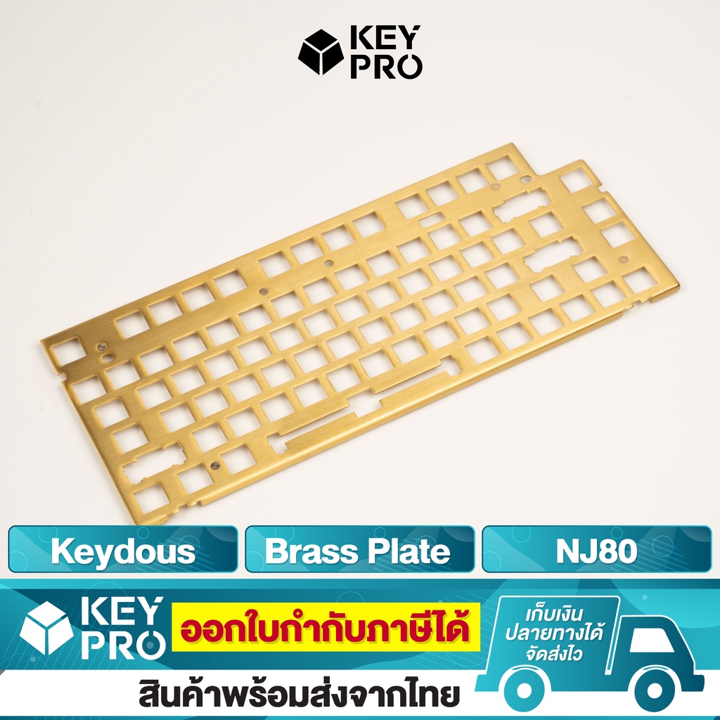 เพลท NJ80 Brass plate ทองเหลือง คีย์บอร์ด Custom Keyboard 75% ANSI ...