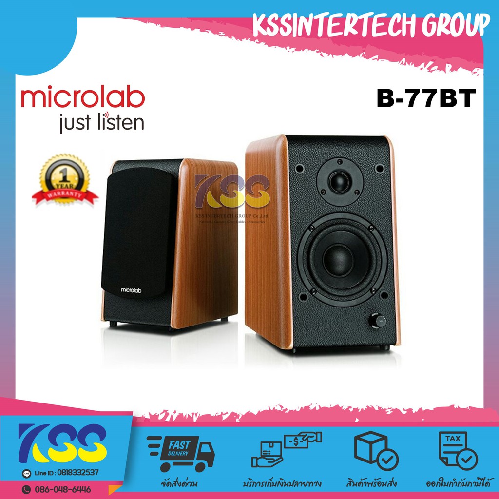 Microlab B77BT Bluetooth Speaker ลำโพงมอนิเตอร์ - kssintertech_it ...
