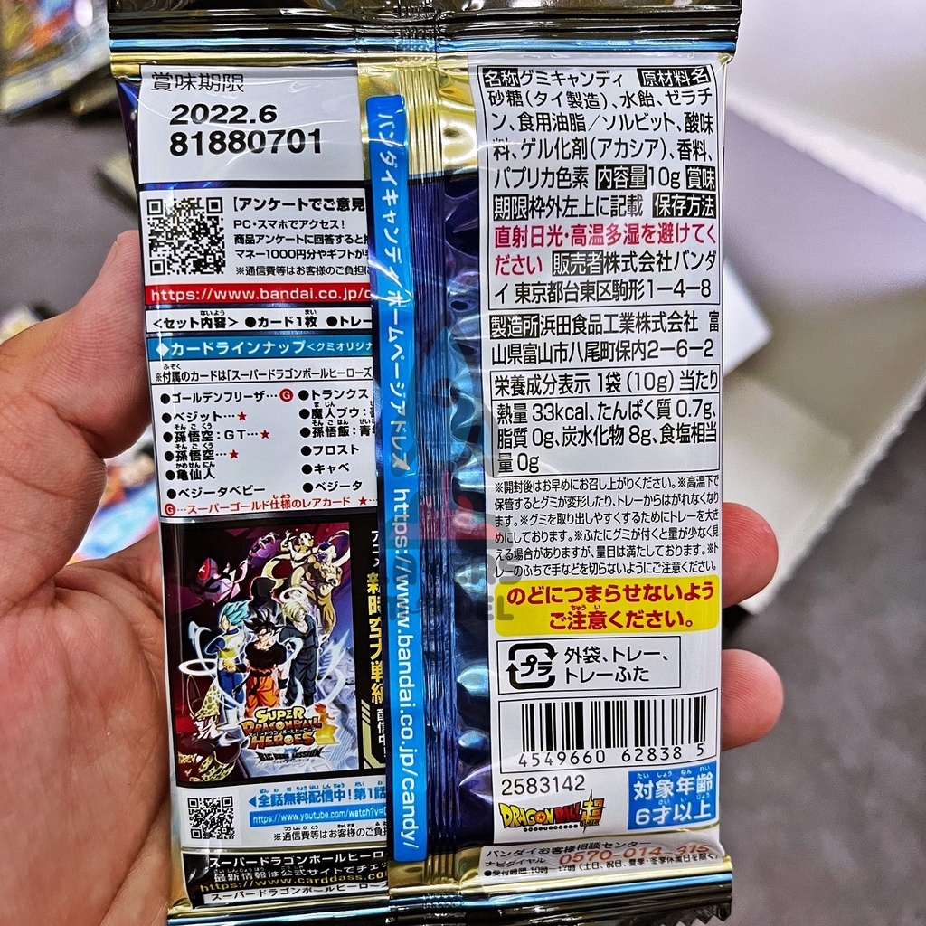 ของแท้แมวทองDragon Ball Super HERO Gummy (14) ขนมการ์ด หมดอายุ เดือน ...