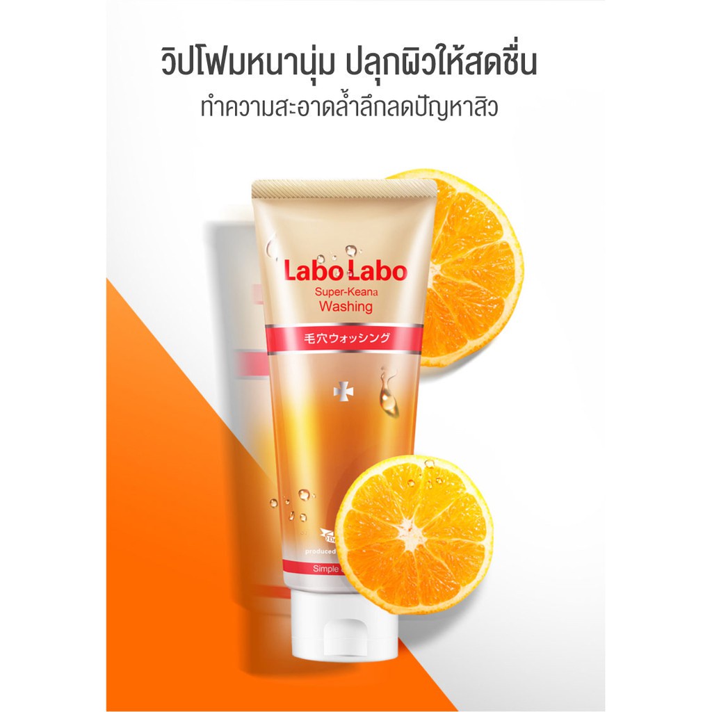 New Dr. Ci Labo SUPER WHITE 377 VC ESSENCE (18g.) plus fullerene - 9slra96dpw - ThaiPick