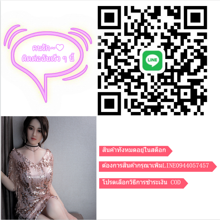 Bz55cm ของเล่นผู้ใหญ่sexทอนวดซิลิโคนชายสามารถล้างและนวดได้หลายครั้ง