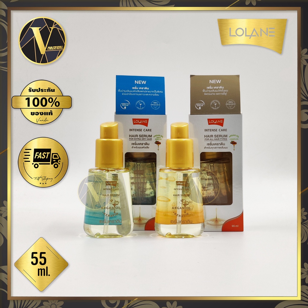 แถมเท่านั้น Lolane Hair Serum Argan Oil 10ml เมื่อซื้อ Lolane ครบ 299 ...