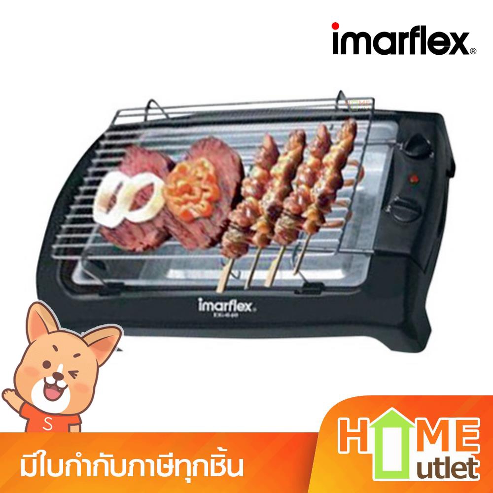 IMARFLEX เครื่องปิ่ง/ย่างอเนกประสงค์ รุ่น EG-640 (6515) - homeoutletshop - ThaiPick
