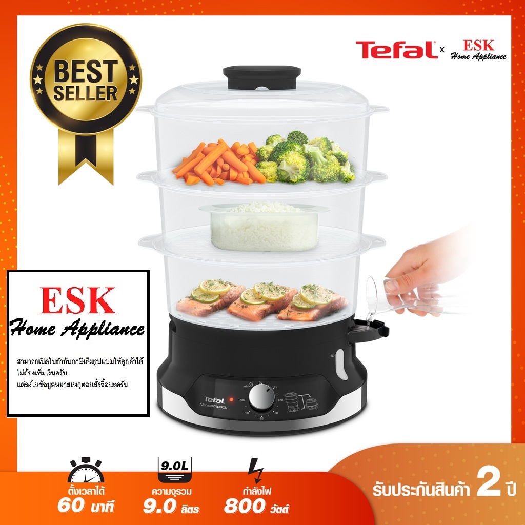 Tefal หม้อนึ่งไฟฟ้า รุ่น VC204810 ULTRACOMPACT 3 BOWLS STEAMER ความจุ 9 ...