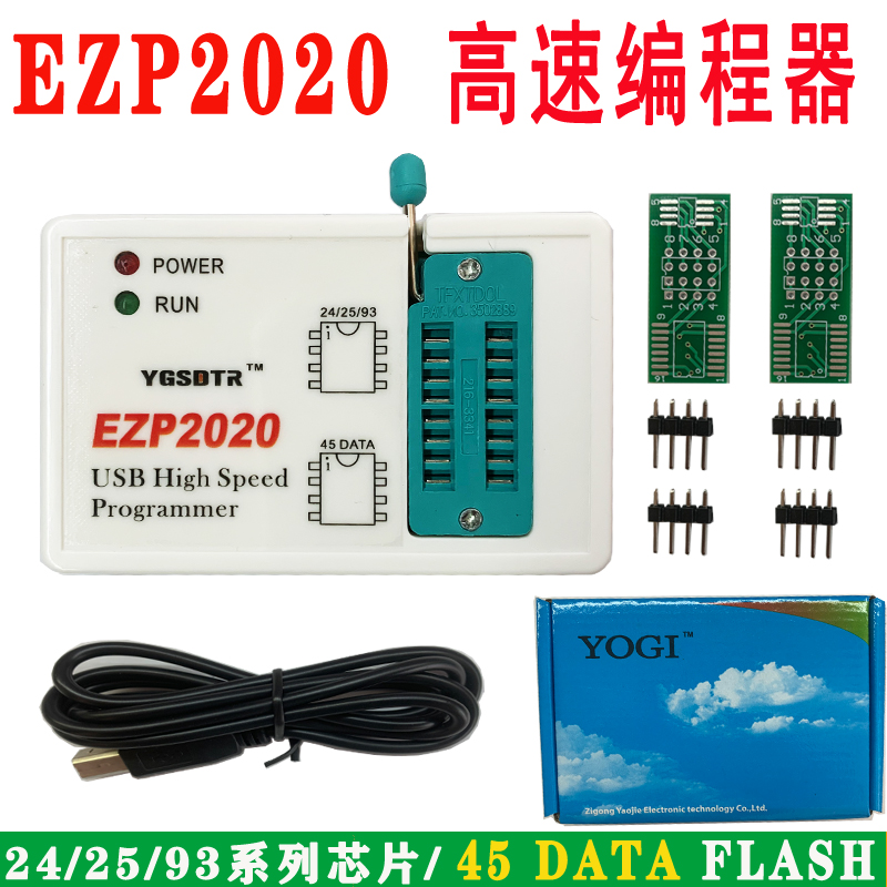 EZP2020 ถูกที่สุด พร้อมโปรโมชั่น ต.ค. 2022|BigGoเช็คราคาง่ายๆ