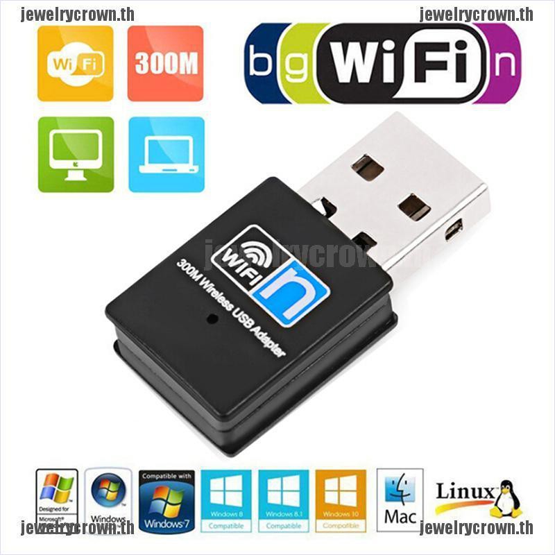 อะแดปเตอร์ 300 Mbps Wireless USB Wi-Fi Wlan 802.11 b g n Network LAN Dongle crownth ...