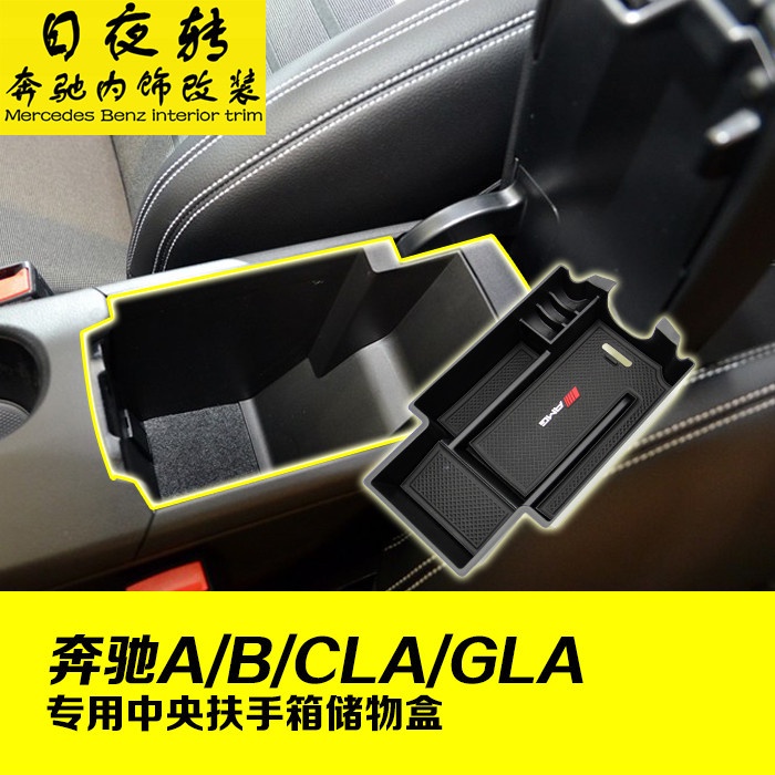 Car accessoriesSuitable for Mercedes-Benz armrest box storage box ...