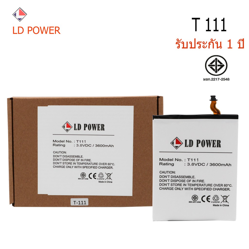 BATTERYTABLET T111 / T285 / T715 / T400E / T2100 แบตเตอรี่แท็บเล็ต ...