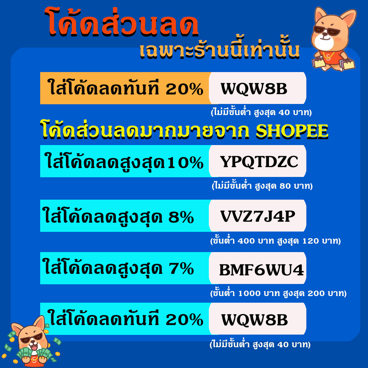 L BOSS, ร้านค้าออนไลน์ | Shopee Thailand