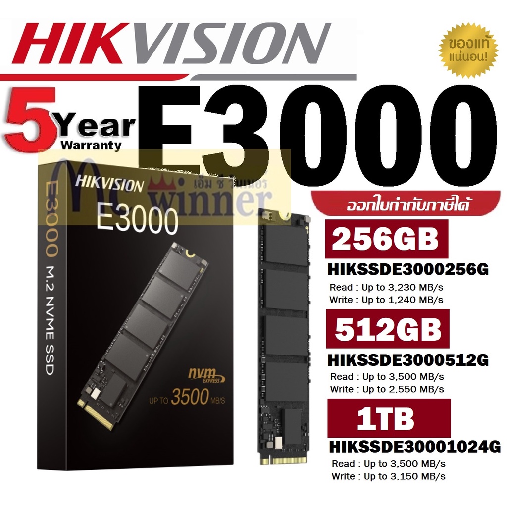 256GB 512GB 1TB SSD HIKVISION E3000 STD M 2 2280 PCIe