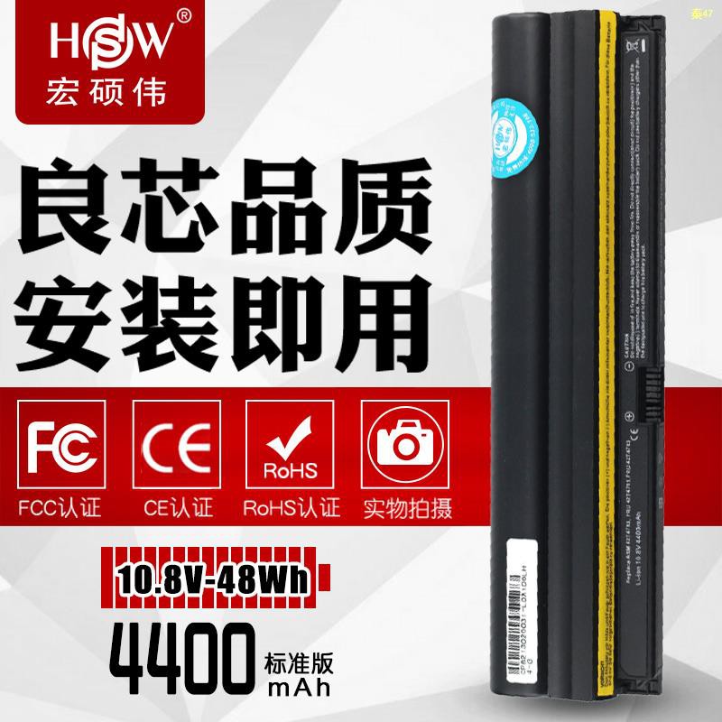 ஐ[Special Edition] เหมาะสำหรับแบตเตอรี่ IBM Lenovo Edge 11 E10 thinkpad ...